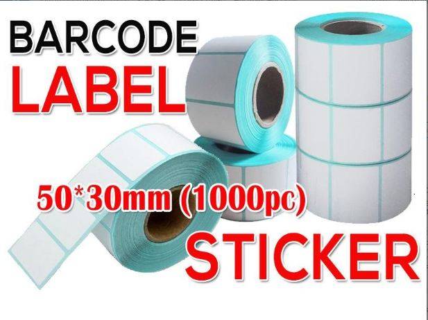 Thermal Barcode Sticker Paper Bar Code Label-1