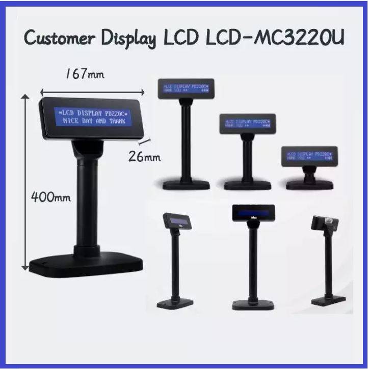POS Customer display LCD LCD-MC322OU
