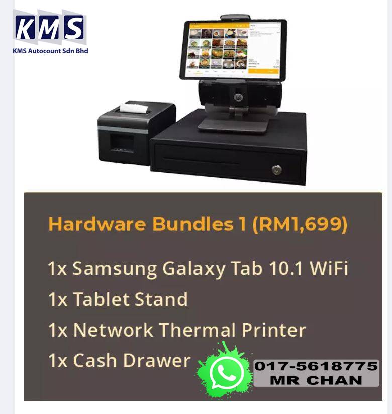 [Bundle A] KMS POS System Hardware Bundle Set