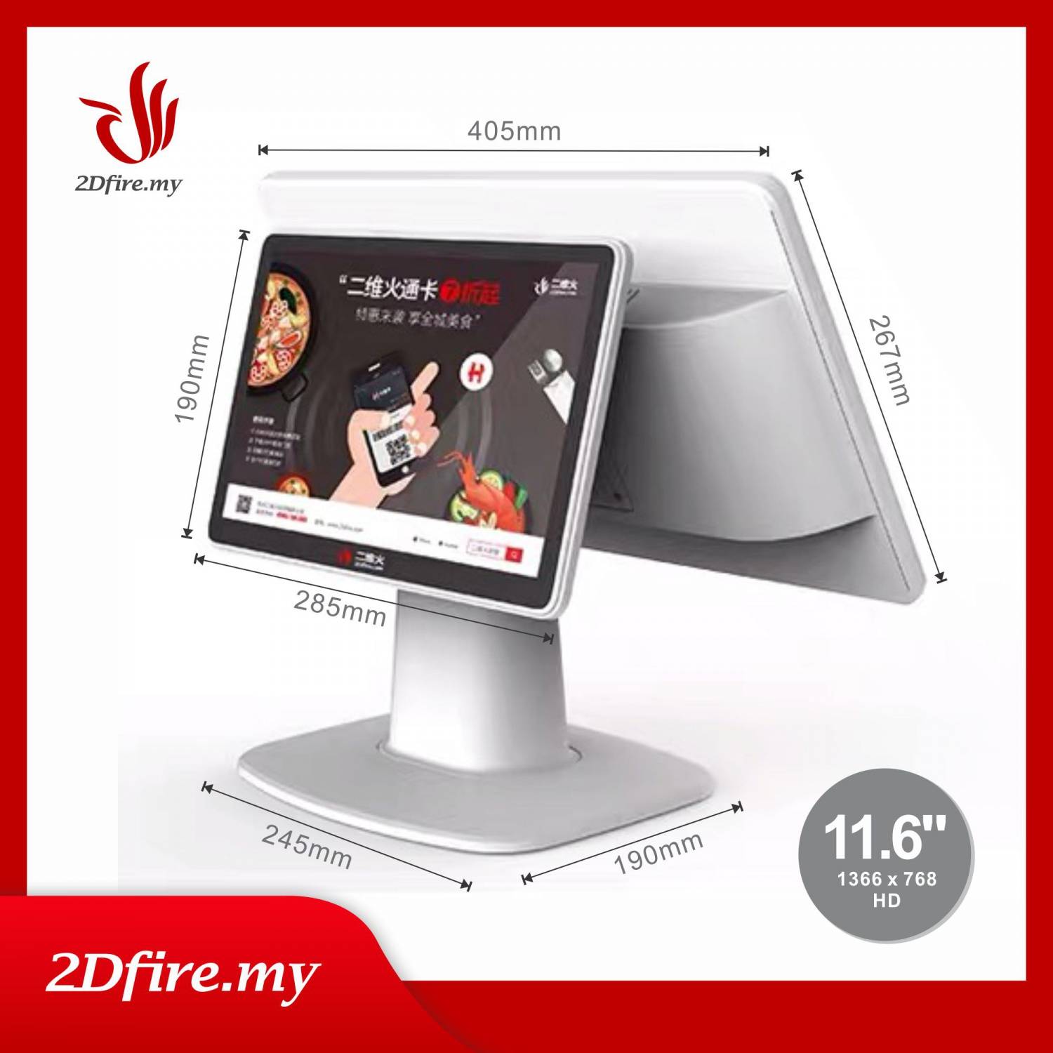 2Dfire S2 15.6" Dual Screen Multi Touch Screen Smart Pos System Cashier ...