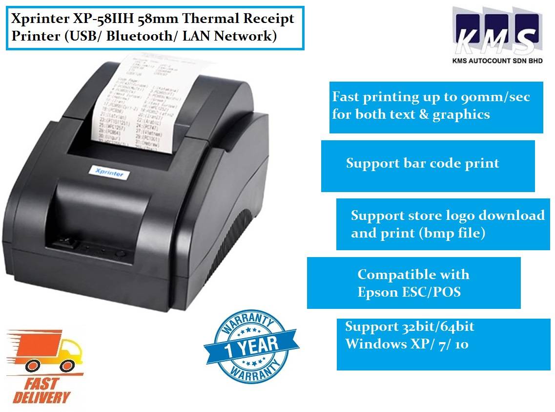 Xprinter XP-58IIH 58mm Thermal Receipt Printer (USB/ Bluetooth/ LAN Network)