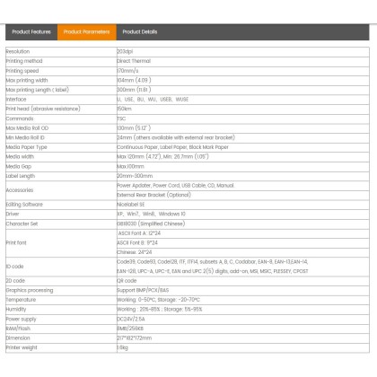 Rongta RP411 Thermal Barcode Printer A6 Airway Bill Printer