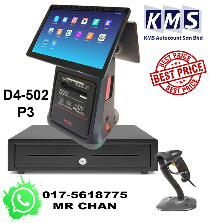 Android All in One 10+10inch Build in Printer + Cash Drawer + Barcode ...