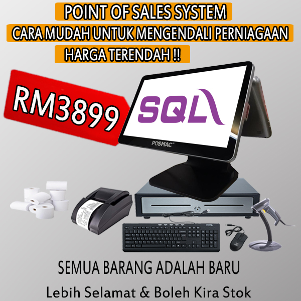 SQL Point Of Sales POS System software Package (POSMAC PM-K7-300D11)