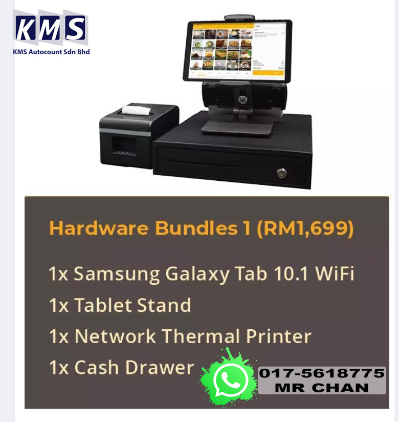 [Bundle A] KMS POS System Hardware Bundle Set